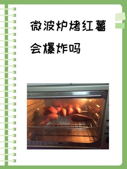 微波炉烤榴莲饼做法大全图解图标