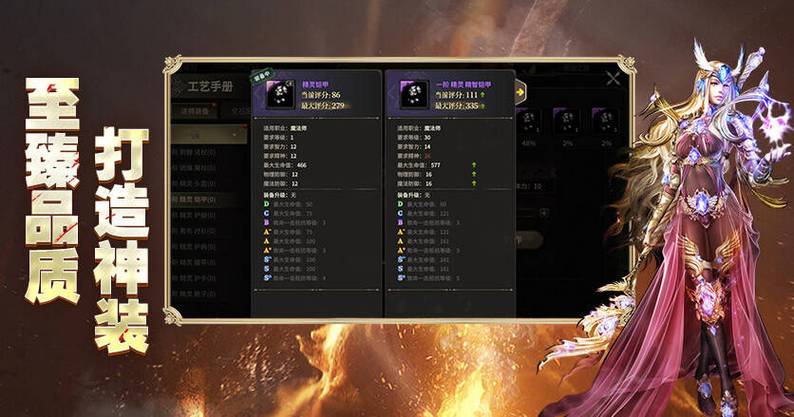 奇迹升级经验表截图