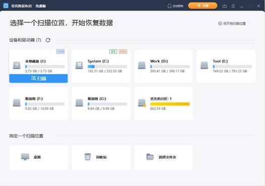 sd卡找不到文件怎么办图标