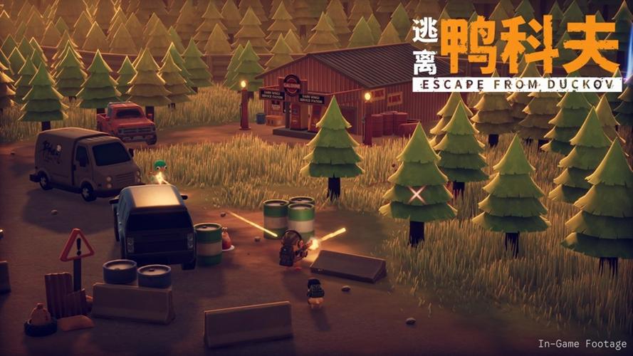 逃离鸭科夫手游版免费