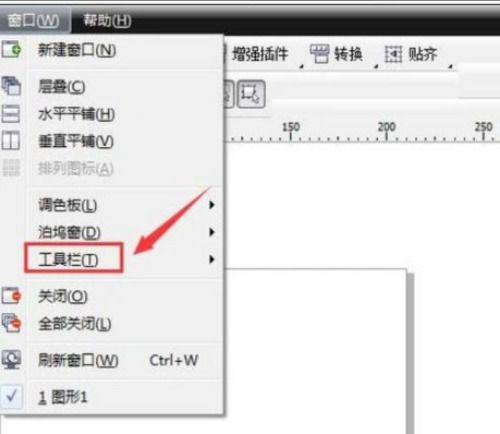 菜单中呈灰色选项表示图标