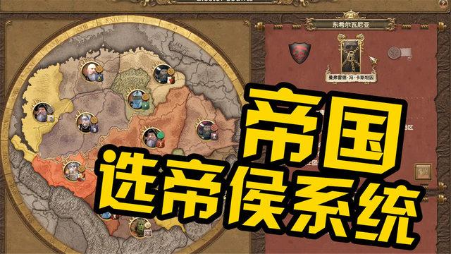 战锤2解锁势力截图