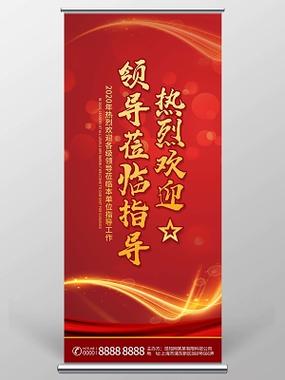 易拉宝的单位是什么图标