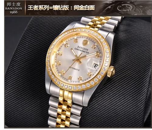 bansdon1988是什么表图标