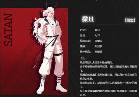 地狱为什么不好截图