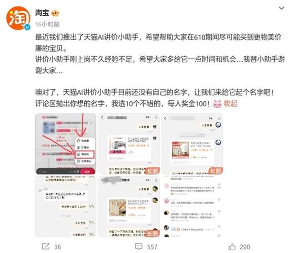 淘宝商家修改价格需要注意什么图标