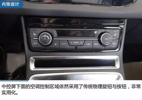车辆没有蓝牙,可以加装吗截图