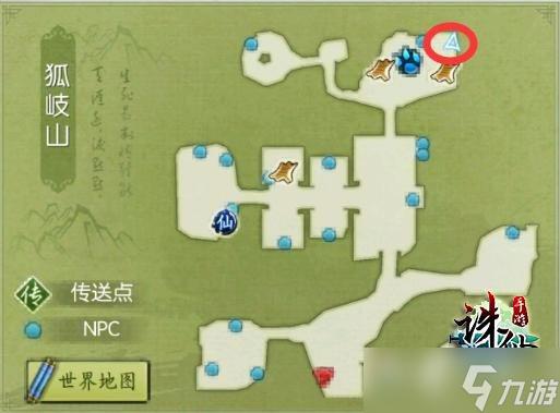 诛仙6000隐藏任务截图