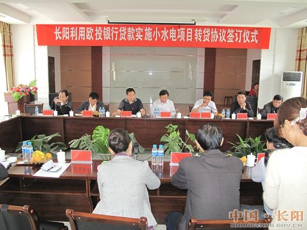 欧投贷款截图