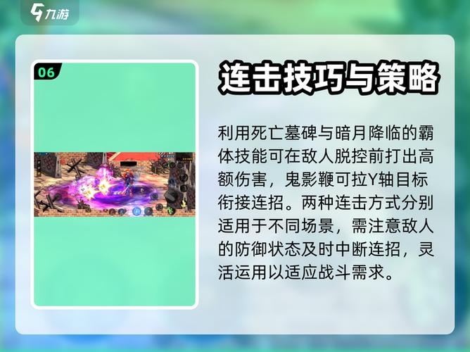 地下城手游秒杀图标