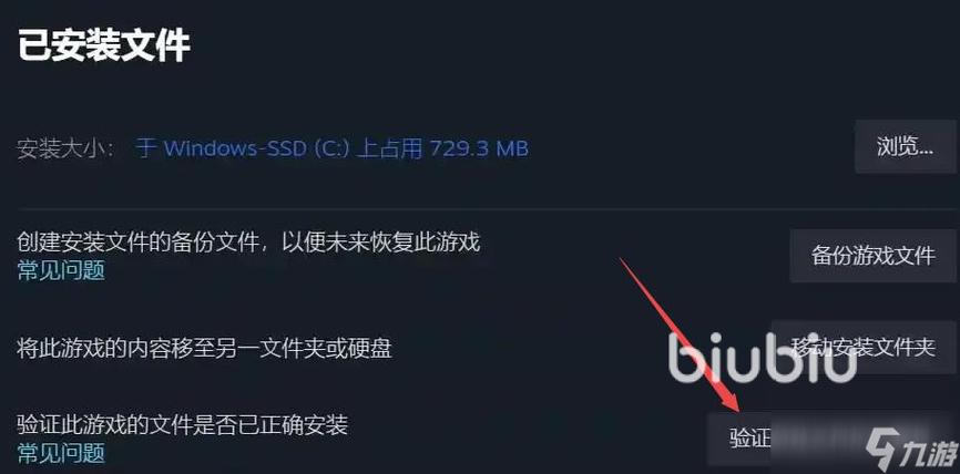 上古卷轴5开始界面闪退图标