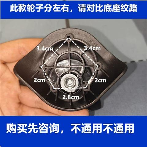 行李箱万向轮静音妙招图标