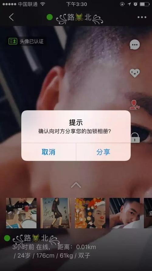 zank彩虹版图标