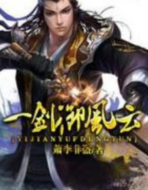 御风云截图