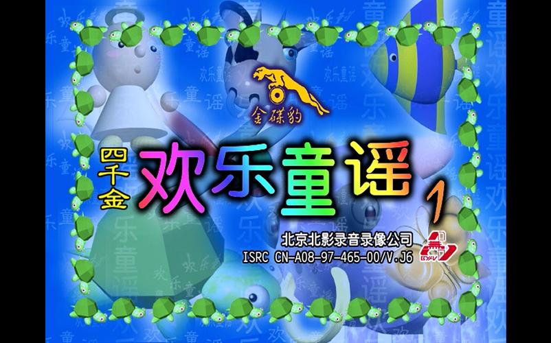 zebra儿童歌曲图标