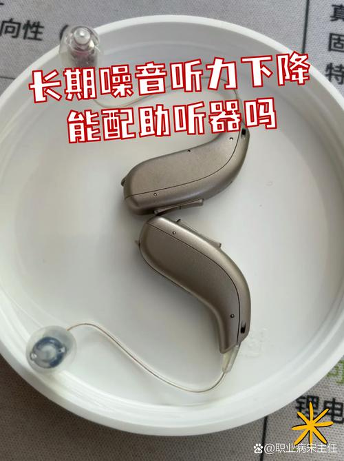vivo手机突然没声音了怎么回事图标