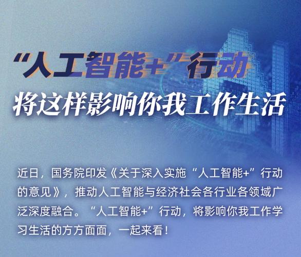 推进人工智能图标
