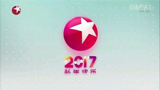 东方卫视电视版图标