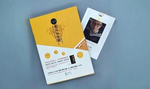江南怎么不写龙族了图标