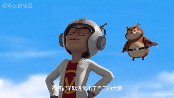 超级怪兽工厂免费阅读截图