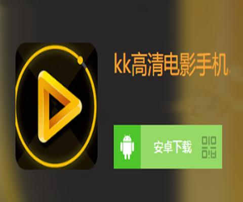 电影资源在线播放软件图标