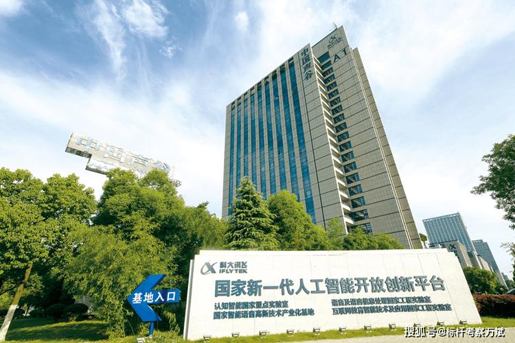 人工智能官方网站入口图标