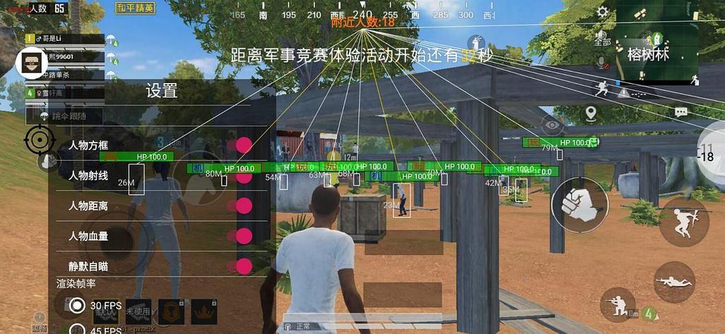 和平精英地铁外桂软件图标