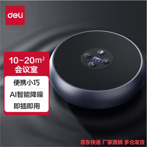无线话筒连接蓝牙音响步骤图标