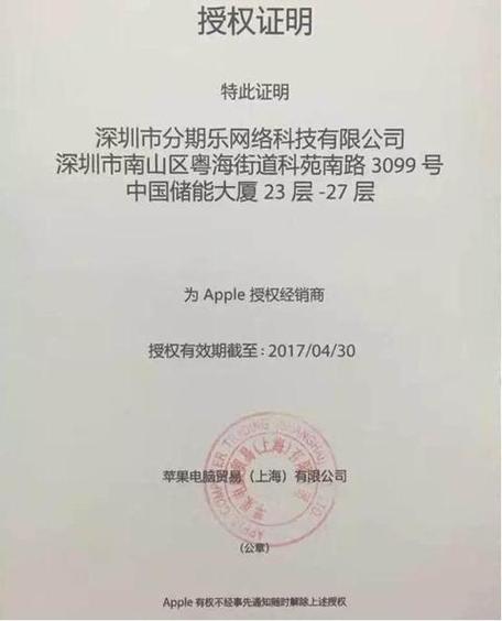 ab授权破解截图