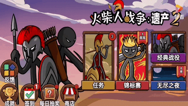 火柴人战争僵尸召唤者怎么下载