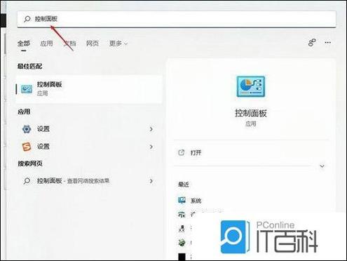 电脑默认网关老是自动消失图标