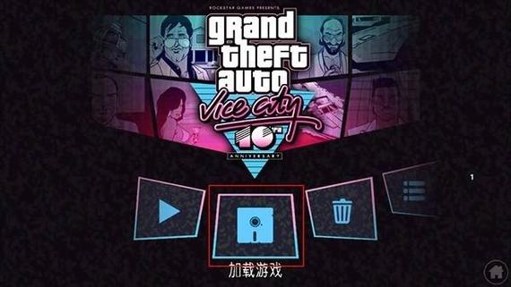 圣洛都中文版App下载