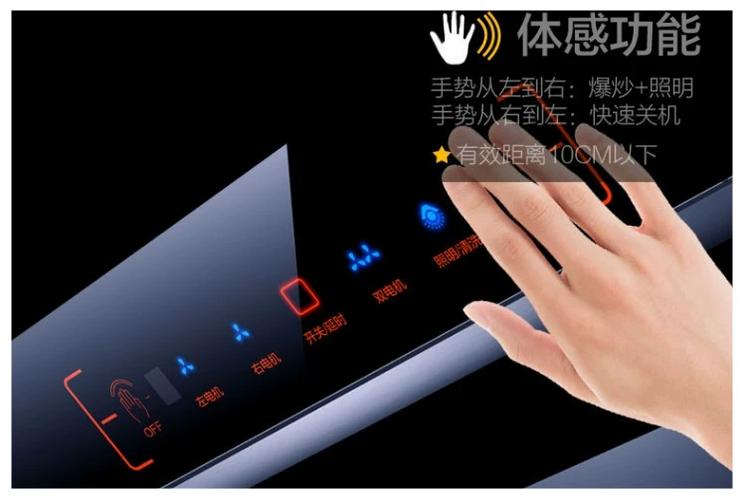 油烟机触摸开关一闪一闪游戏截图