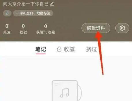 小红书10个多G怎样清理图标