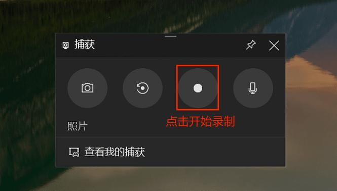 免费平板电脑录屏软件图标