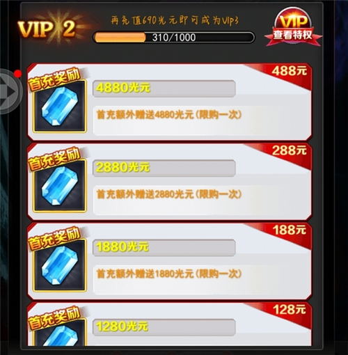 奥特系列ol光元怎么获得图标