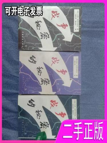 这是我的战争安卓破解图标
