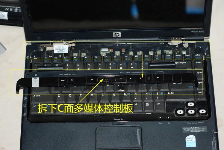 惠普1000笔记本拆机教程图标