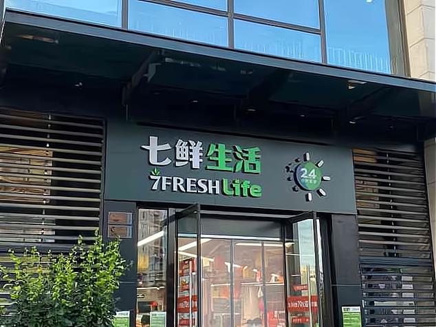 七鲜生鲜超市图标