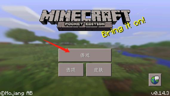 我的世界怀旧版本2020年