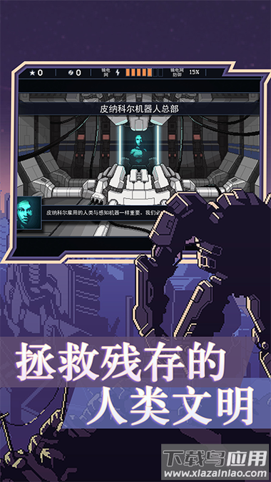 陷阵之志安卓版下载图标