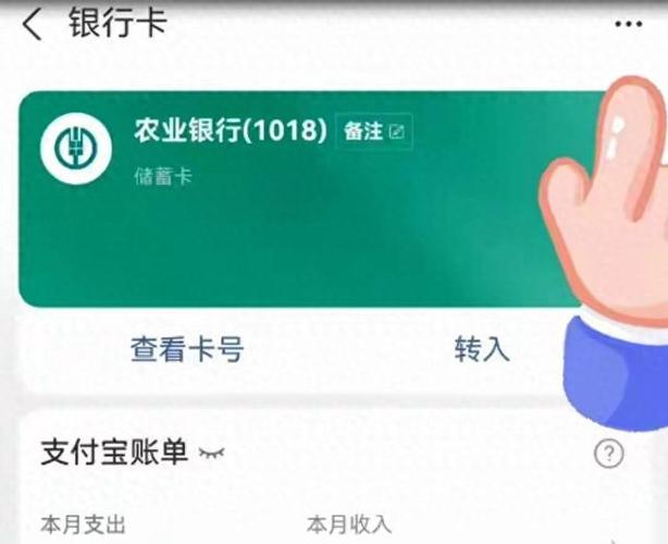 微粒贷解绑银行卡还会扣款吗图标