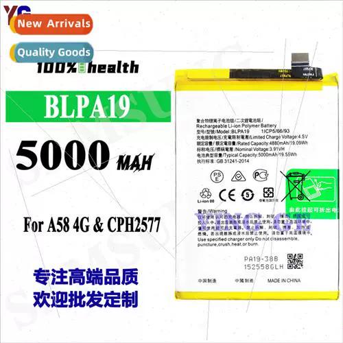 oppoA58使用120w是充电器会快还是慢截图