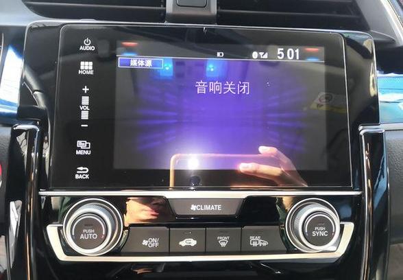 汽车开音响和不开的区别图标