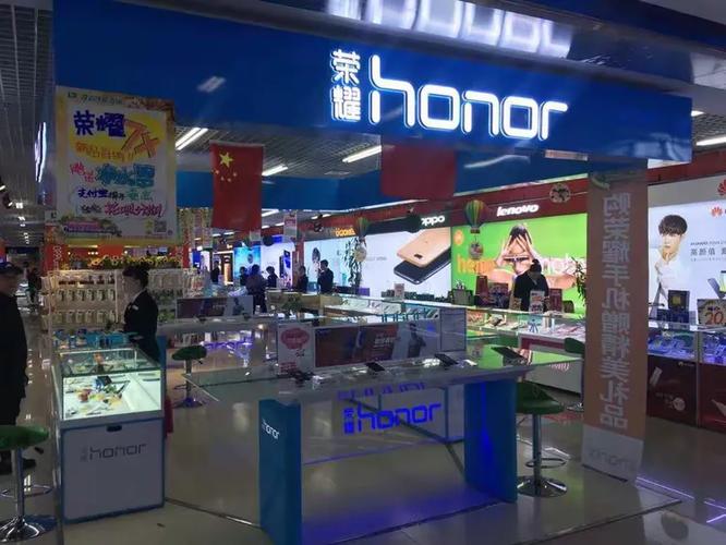 哈尔滨荣耀手机专卖店地址截图