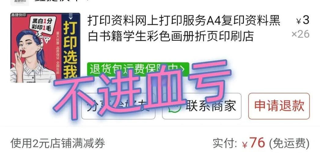 正版字体多少钱图标