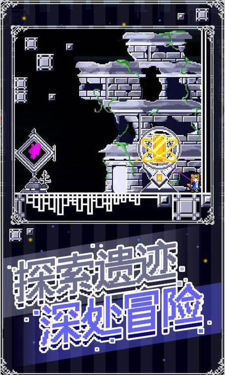 穿梭物语3.16汉化图标