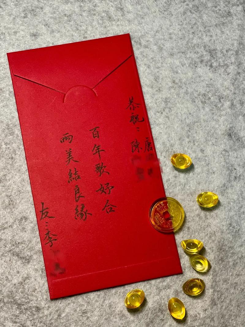红包背面书写范例图片图标