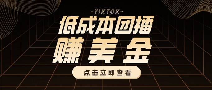 国外点击广告赚美金图标