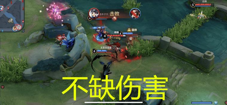 王者荣耀攻击不显示伤害怎么办截图